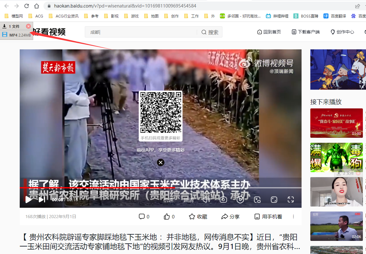 安装失败 · Issue #374 · filecxx/FileCentipede · GitHub