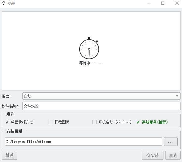 安装失败 · Issue 374 · Filecxxfilecentipede · Github 