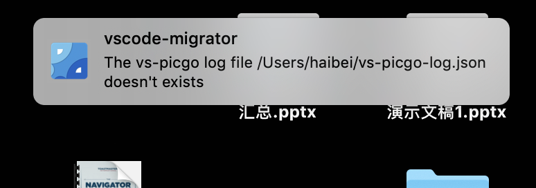 系统提示vs-picgo-log.json找不到 · Issue #1 · upupming/picgo-plugin-vscode-migrator · GitHub