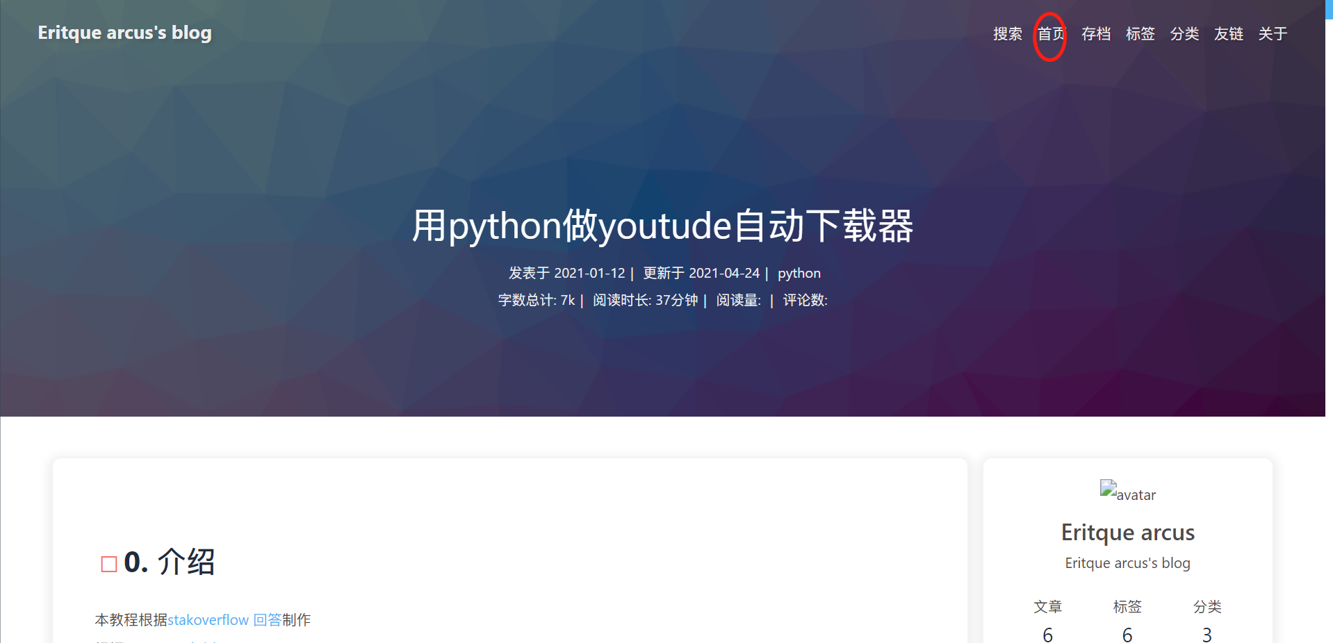 hexo相对url配置错误导致的资源404和跳转错误 · Issue #552 · jerryc127/hexo-theme ...