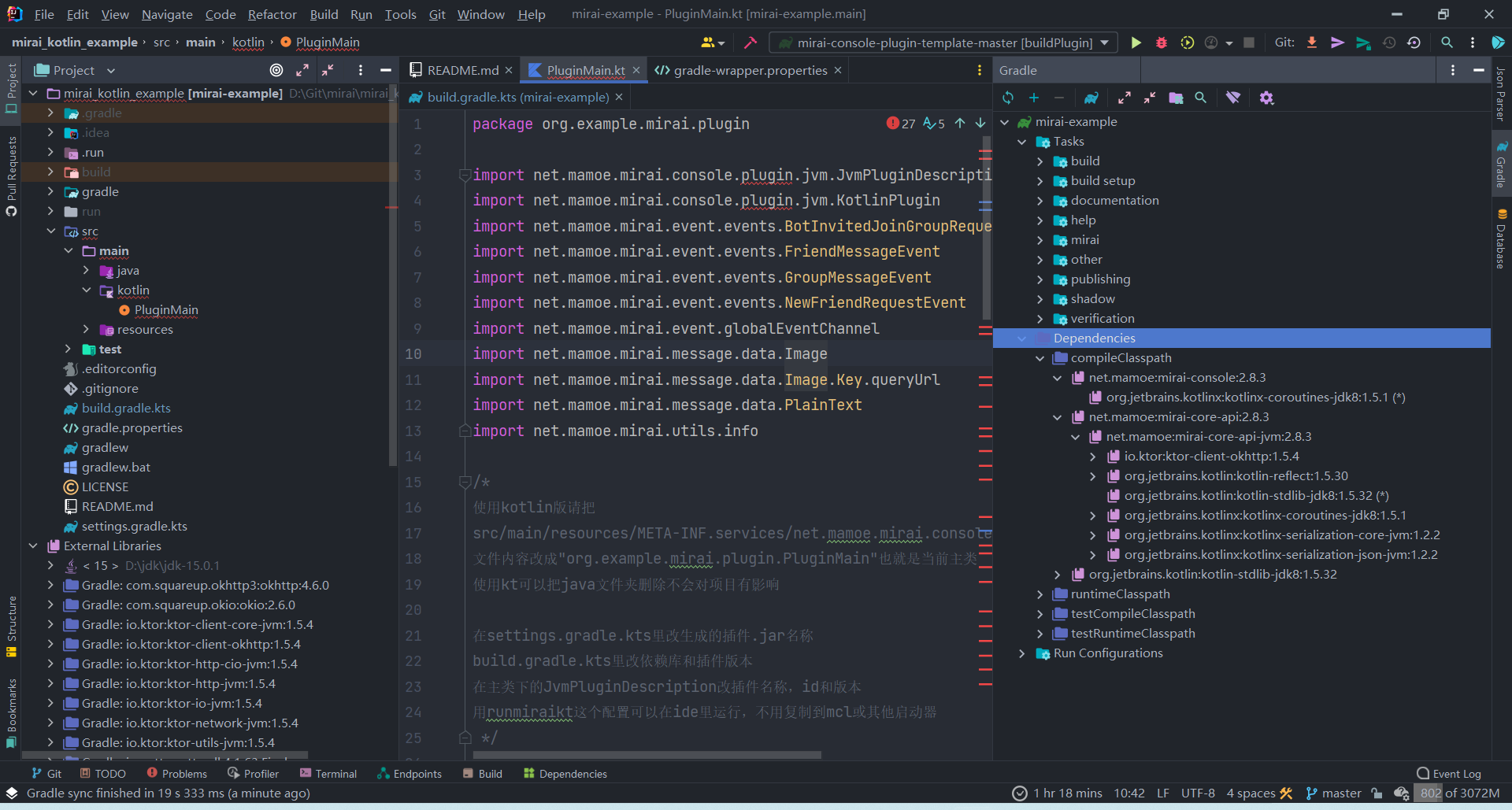 idea import console package下会报错 · Issue #1765 · mamoe/mirai · GitHub