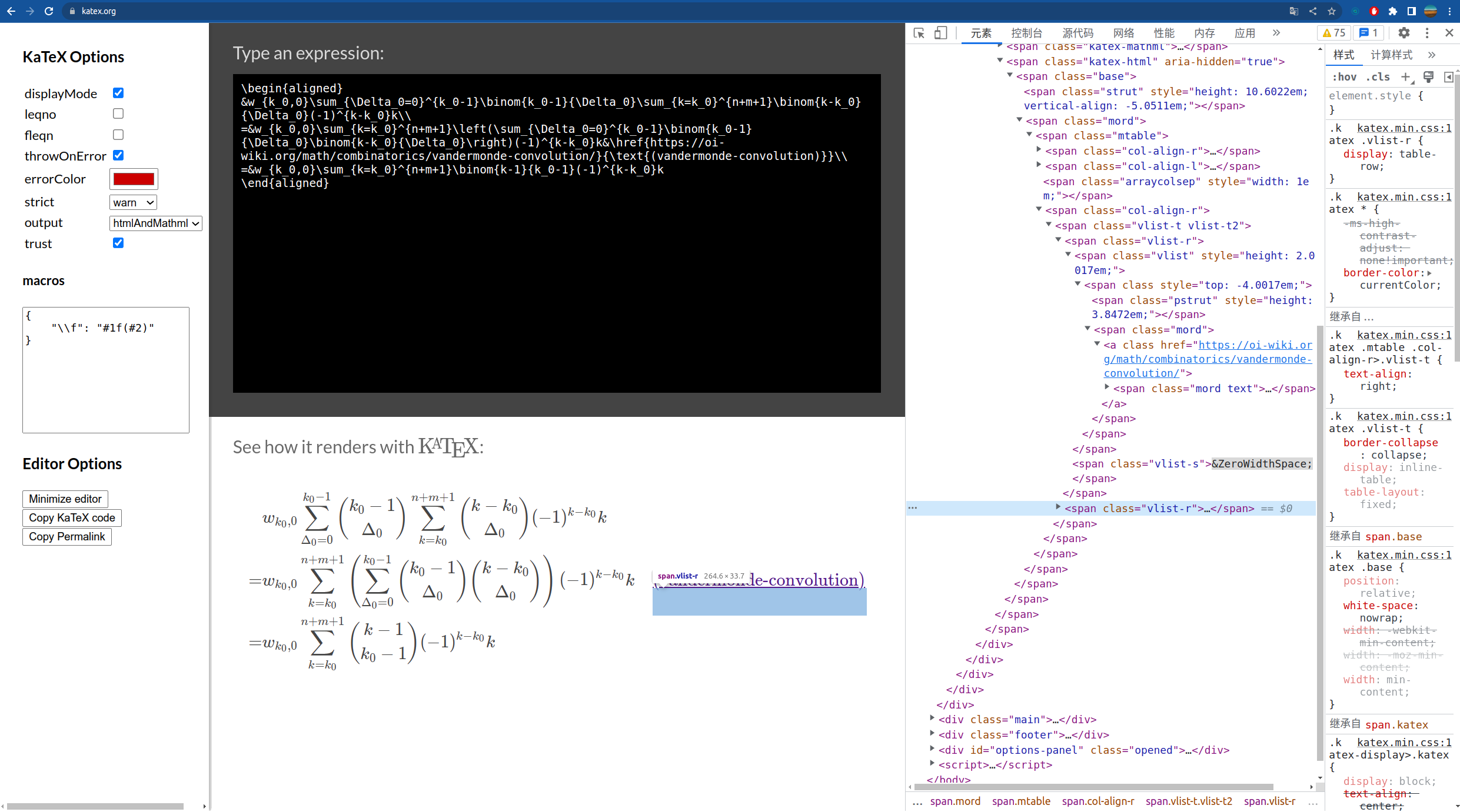 `\href` is not clickable inside `aligned` environment due to the covering of `span.vlist-r ...