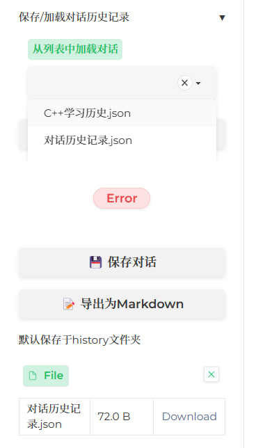 Bug 从列表中加载对话下拉框首次打开时无法选择 · Issue 488 · Gaizhenbiaochuanhuchatgpt · Github