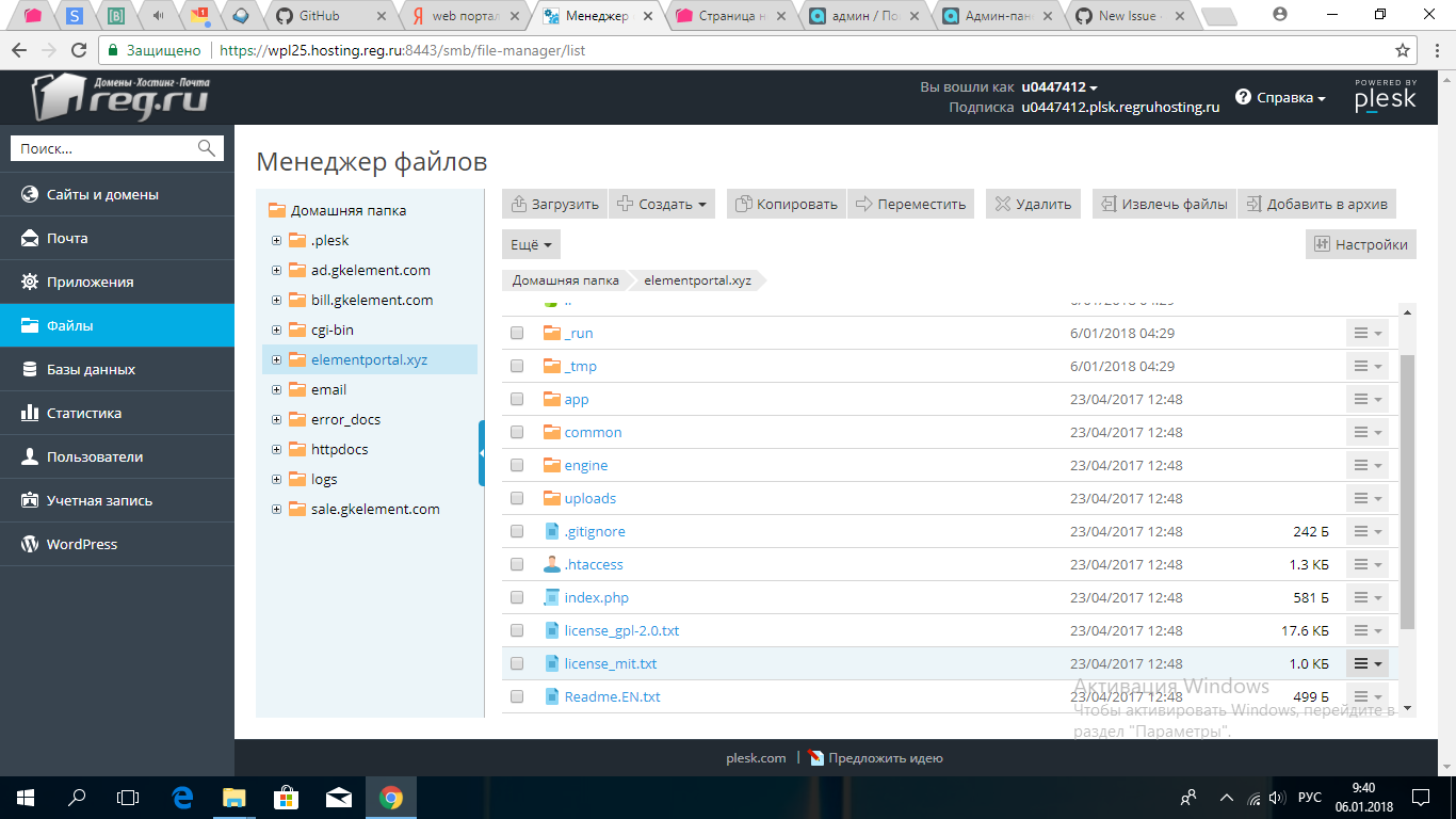 Почти все не работает И админка тоже · Issue 847 · Altocmsaltocms · Github