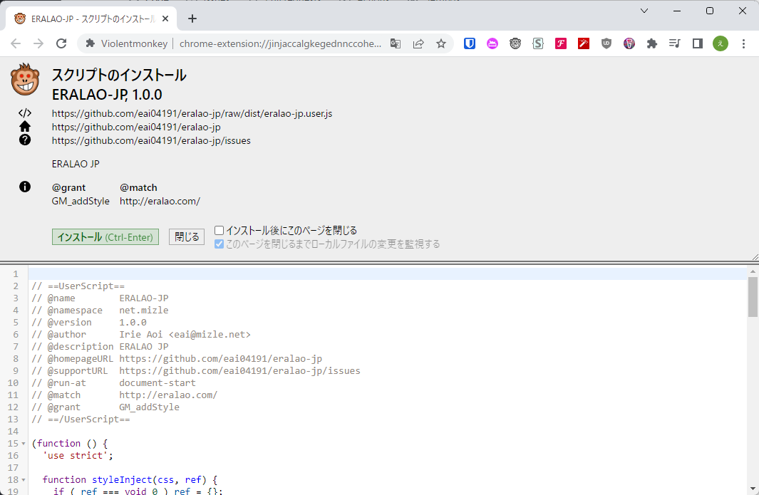 GitHub - eai04191/eralao-jp