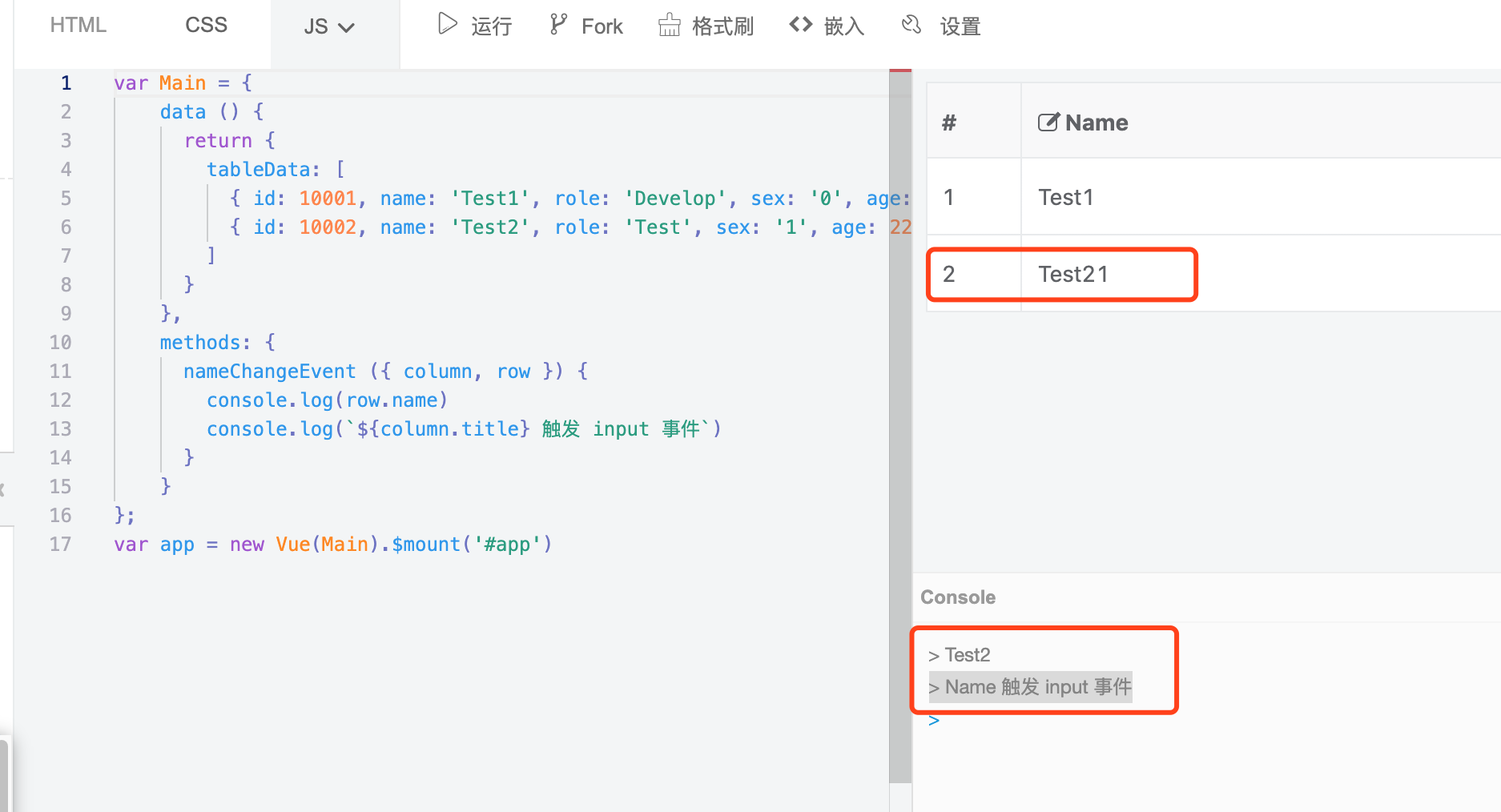 edit-render 在 events 的事件函数中，如何获取编辑后的最新值？ · Issue #1249 · x-extends/vxe-table · GitHub