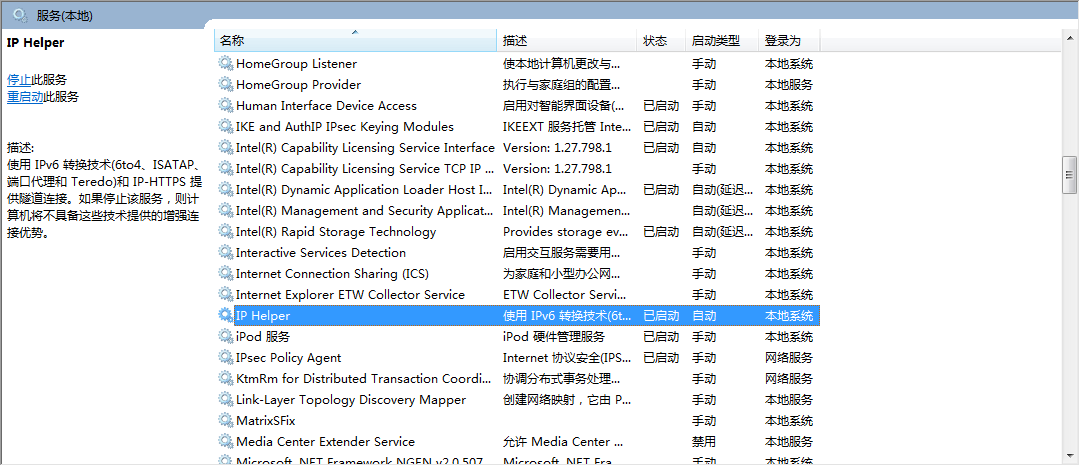 一直提示你可以尝试 开启IPv6隧道 或 使用 X-Tunnel？？？ · Issue #9365 · XX-net/XX-Net · GitHub