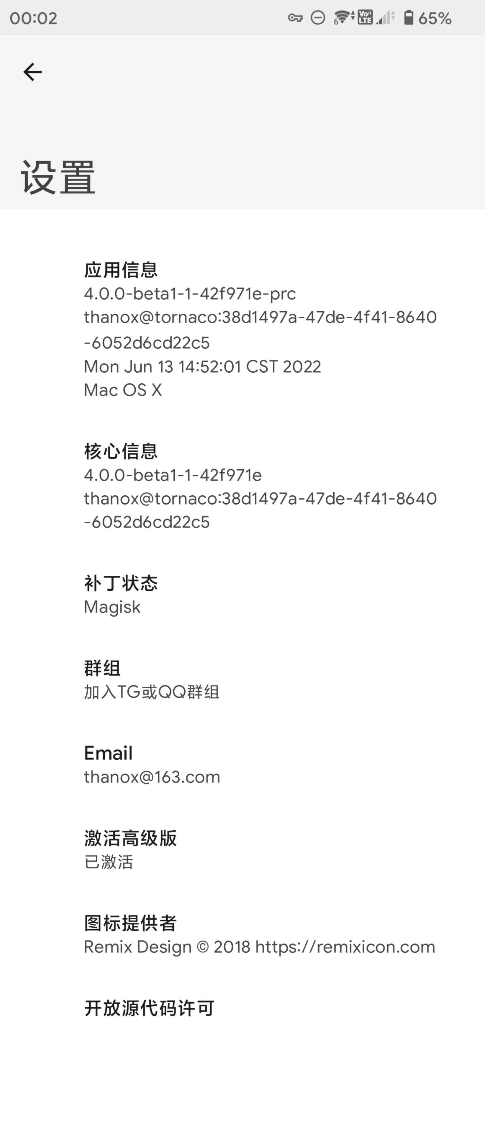 任务清理 自启限制全部失效 · Issue #518 · Tornaco/Thanox · GitHub