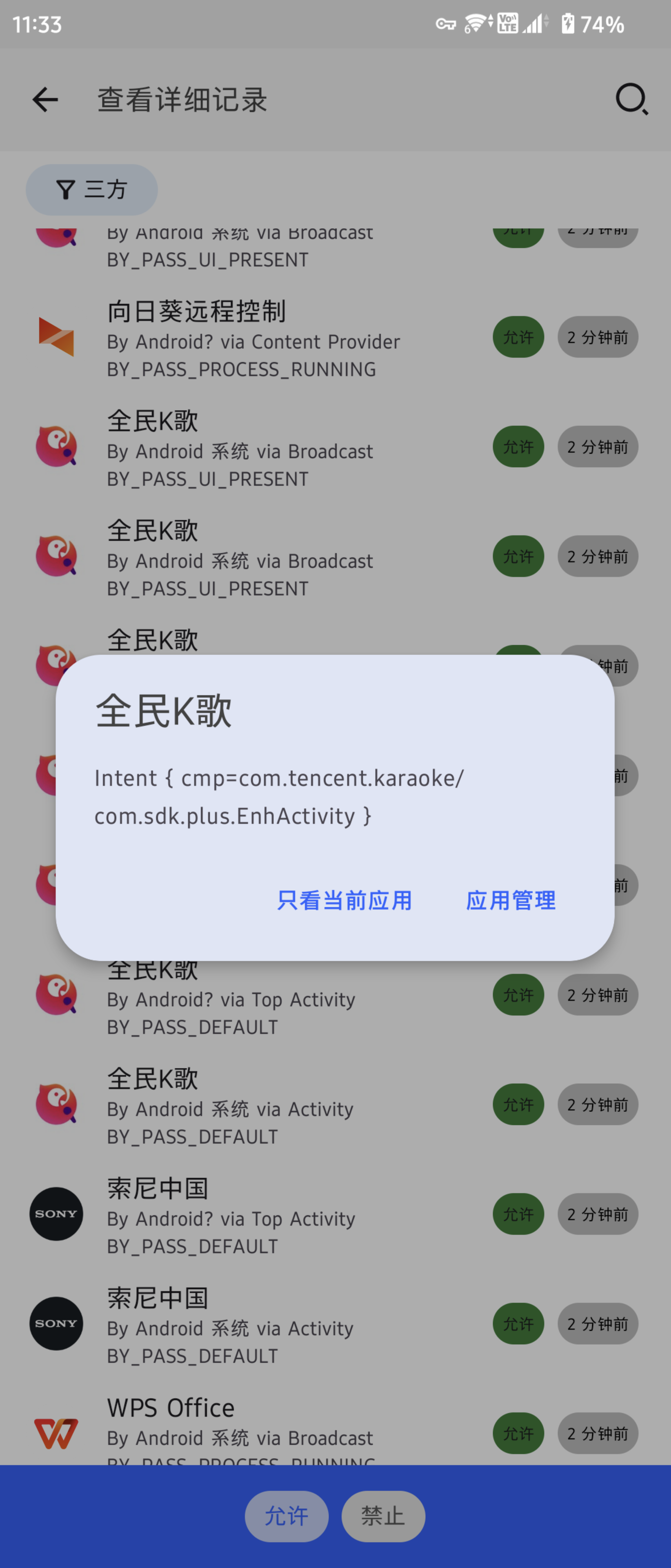 任务清理 自启限制全部失效 · Issue #518 · Tornaco/Thanox · GitHub