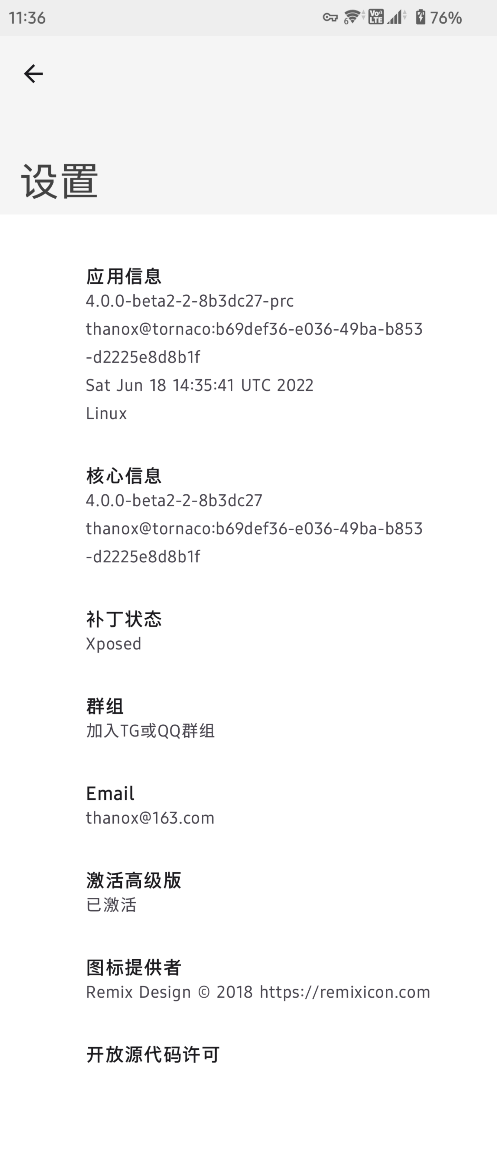 任务清理 自启限制全部失效 · Issue #518 · Tornaco/Thanox · GitHub