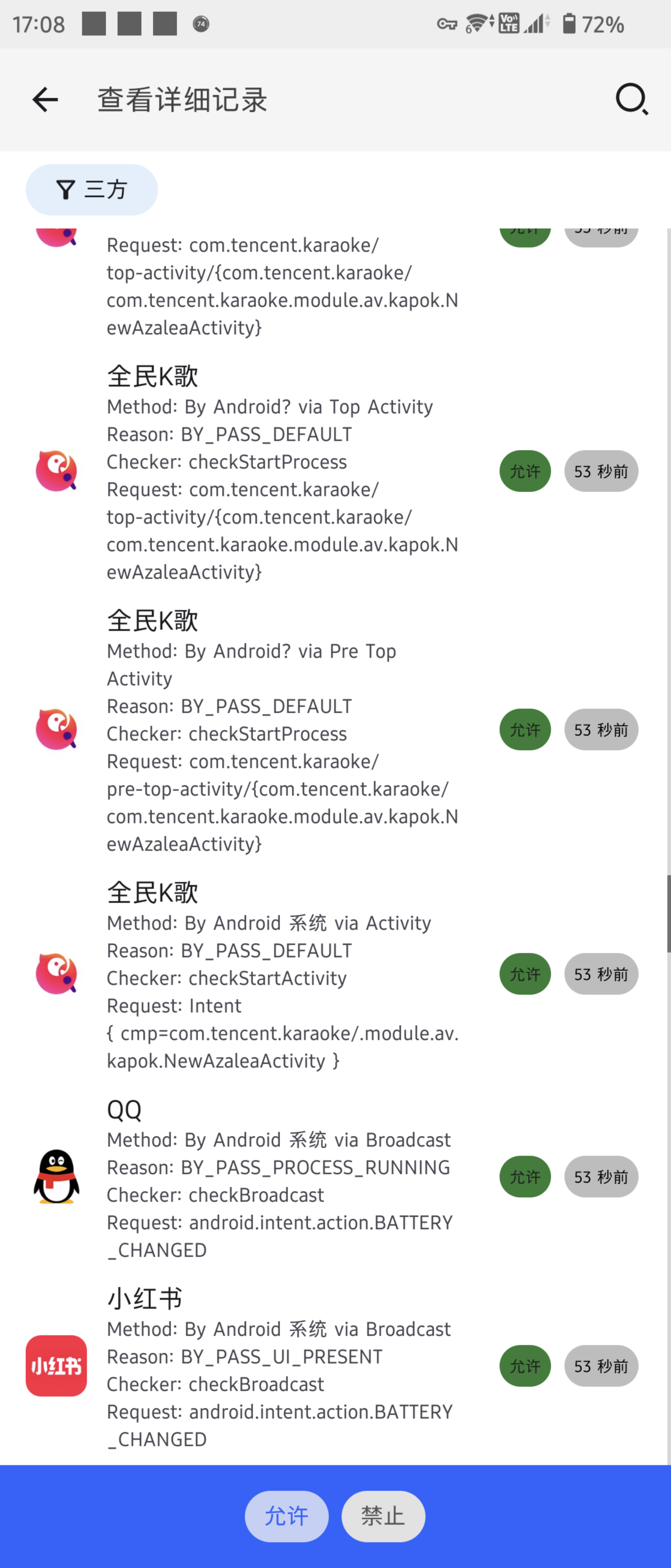 任务清理 自启限制全部失效 · Issue #518 · Tornaco/Thanox · GitHub