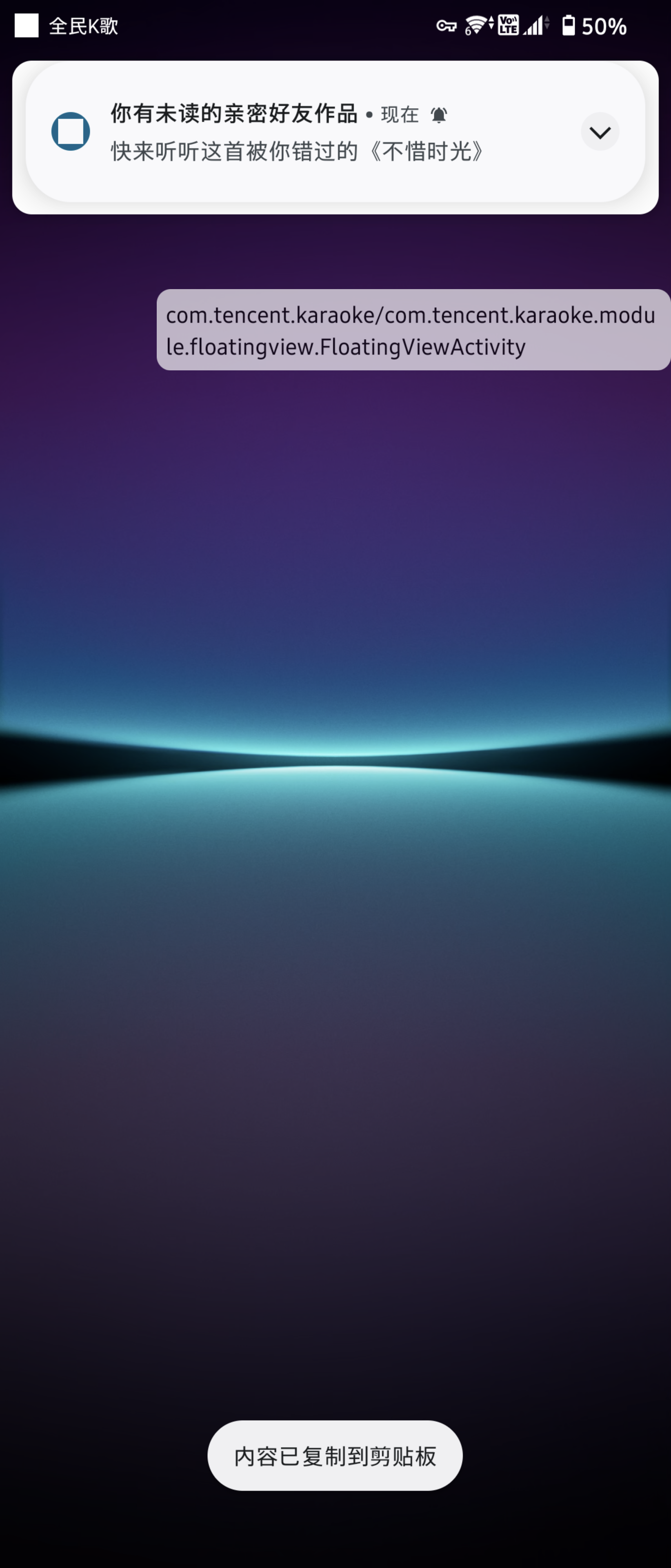 任务清理 自启限制全部失效 · Issue #518 · Tornaco/Thanox · GitHub