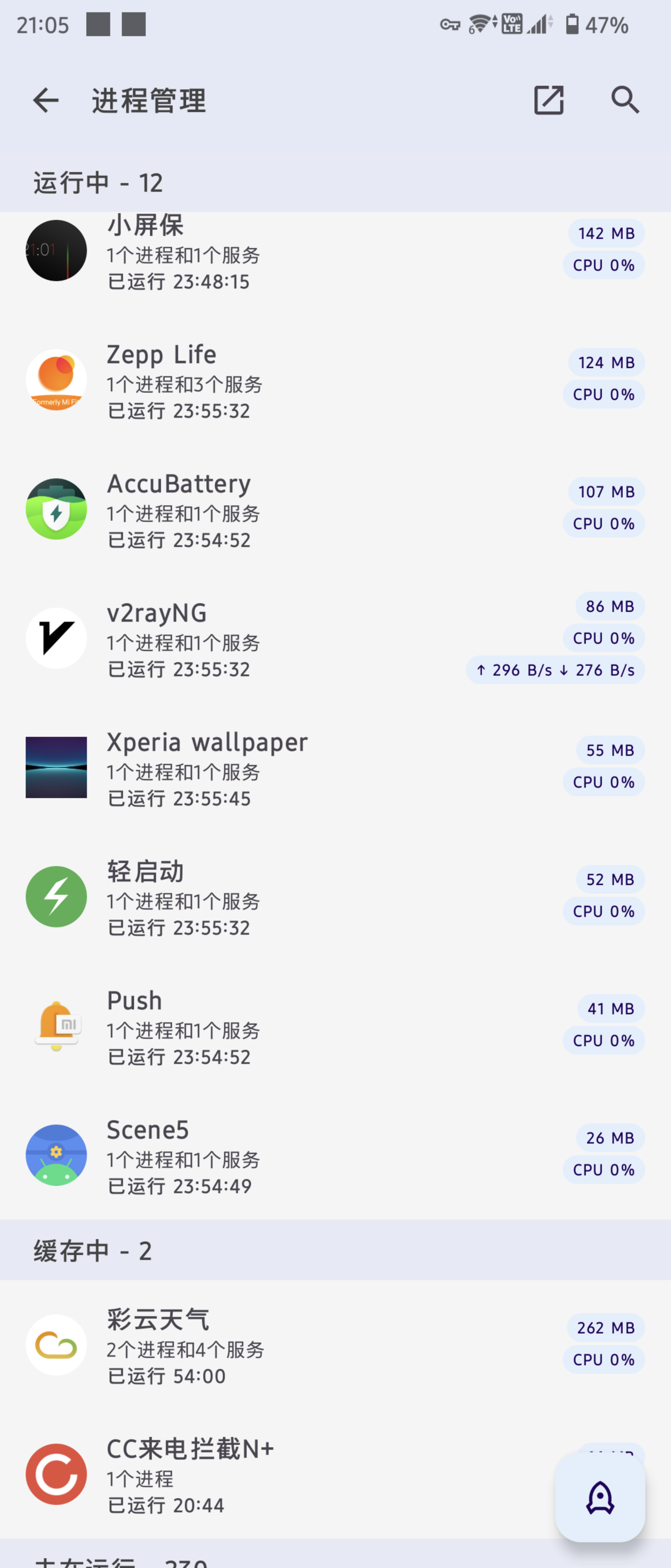 任务清理 自启限制全部失效 · Issue #518 · Tornaco/Thanox · GitHub
