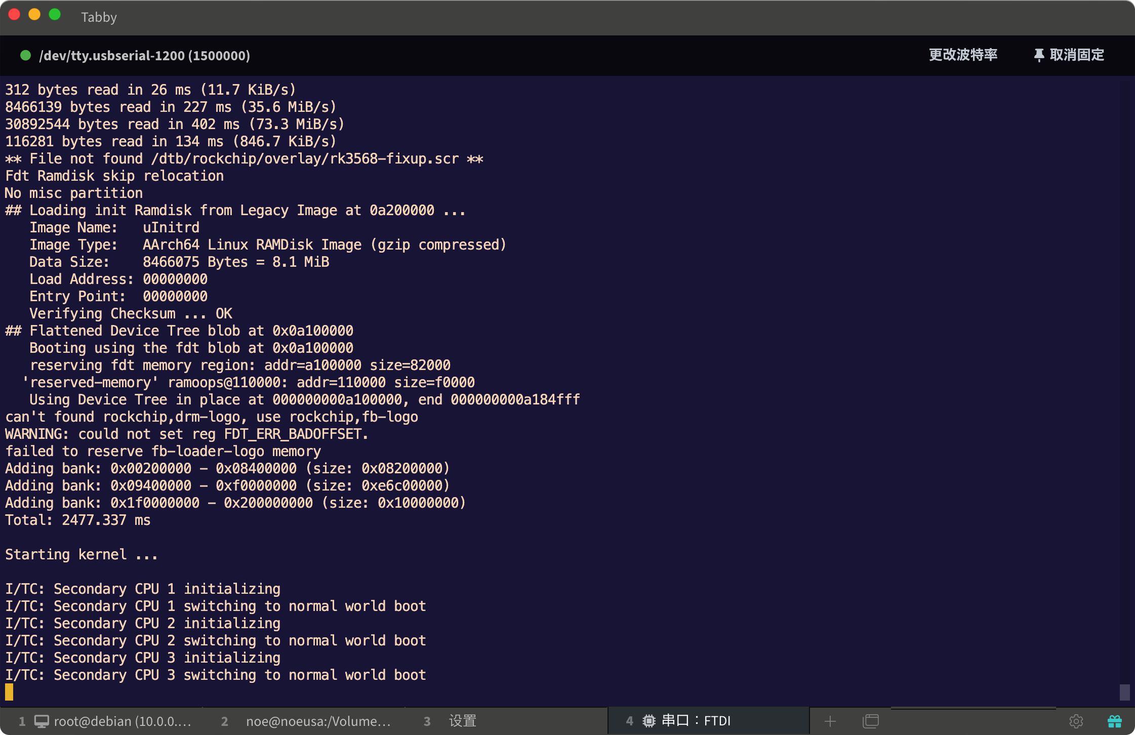 R68S刷入armbian无法启动，观察TTL出现Unknown command ' ' - try 'help'报错 · Issue #1139 · ophub/amlogic-s9xxx ...