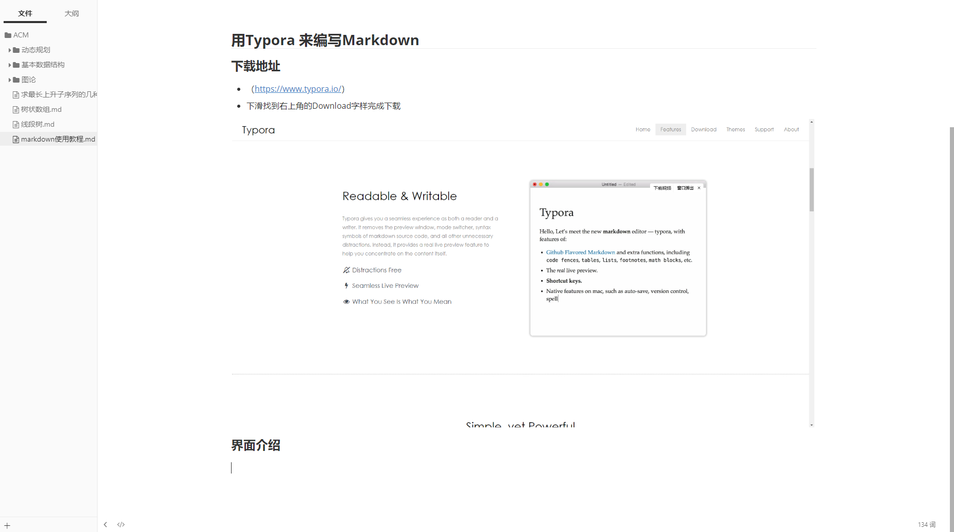 出题入门指北 · CSGrandeur s-1problem1day1ac · Discussion #119 · GitHub