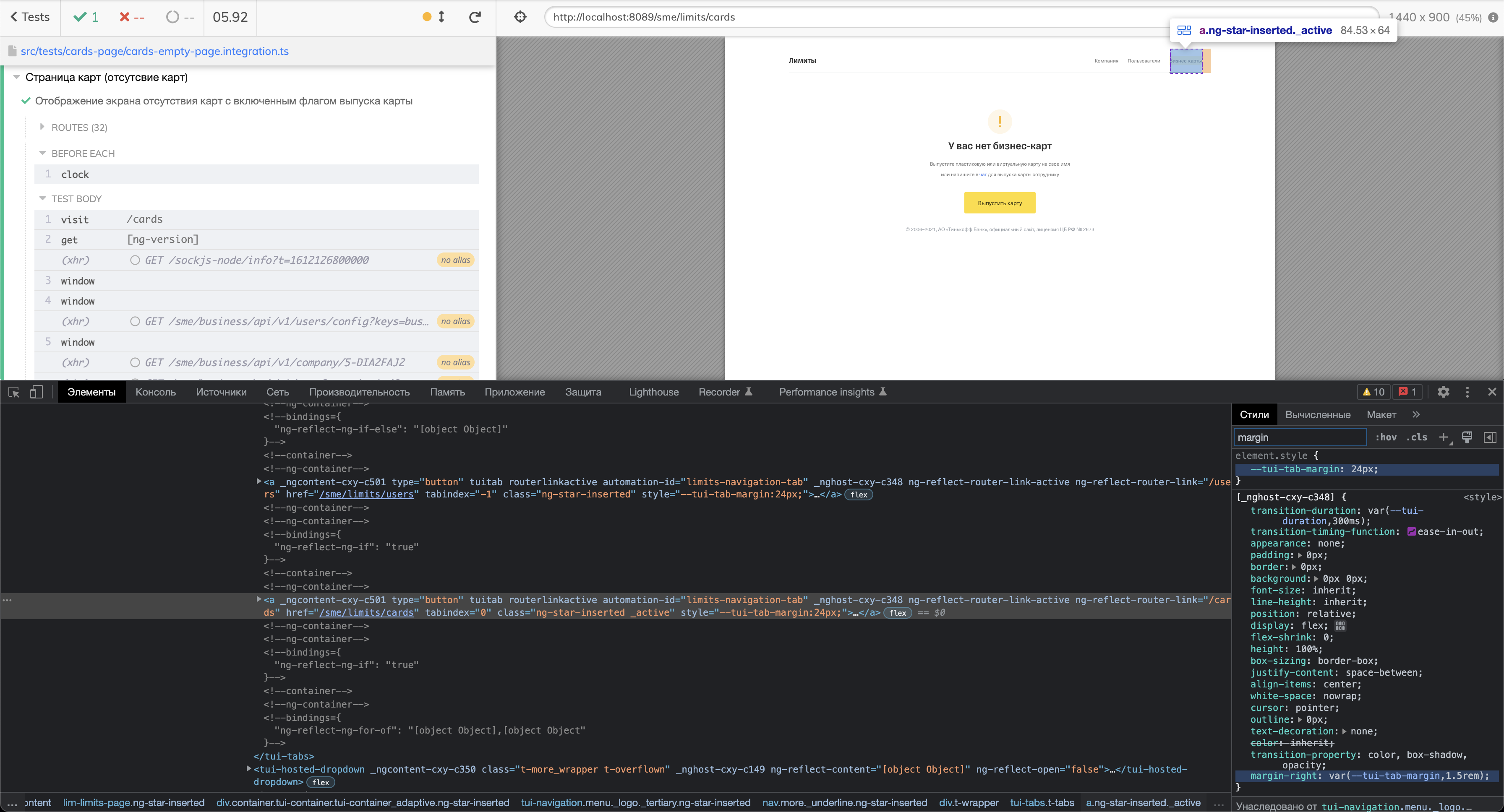 🐞 - `Tab` redundant `margin-right` after the last tab · Issue #2002 · taiga-family/taiga-ui · GitHub