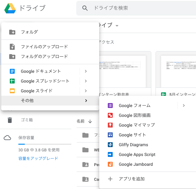 GitHub - chiharakenta/miyamoto-ex: Google Apps Scriptで書かれたSlack用勤怠管理Botの「みやもとさん」EX版