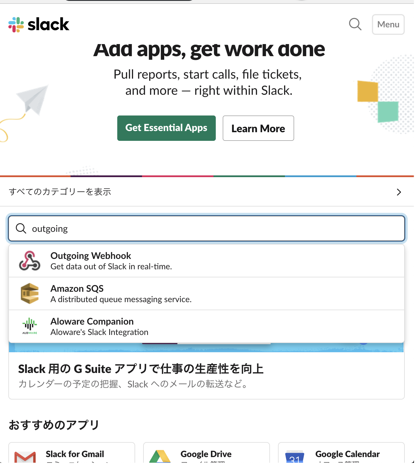 GitHub - chiharakenta/miyamoto-ex: Google Apps Scriptで書かれたSlack用勤怠管理Botの「みやもとさん」EX版