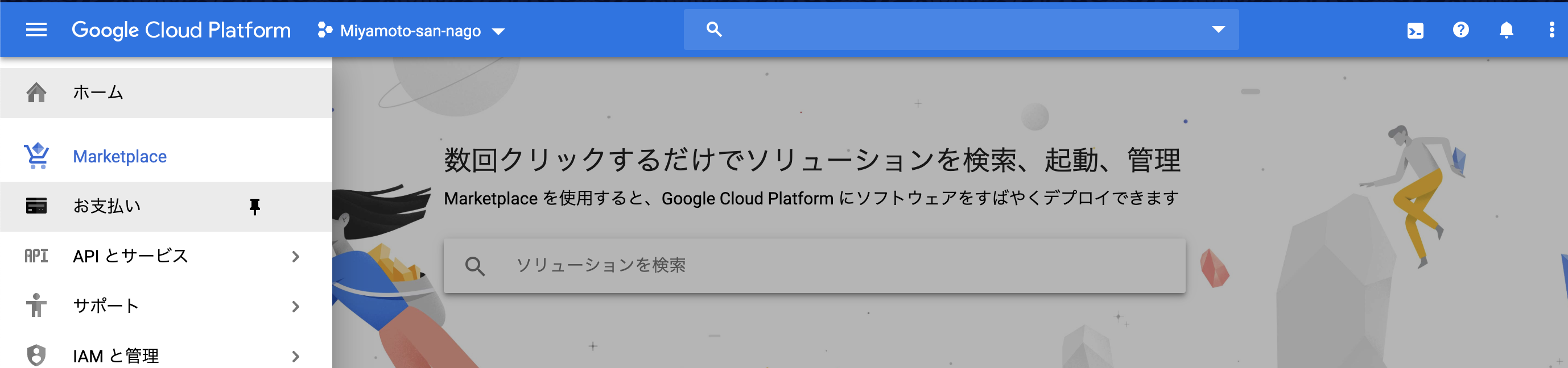 GitHub - chiharakenta/miyamoto-ex: Google Apps Scriptで書かれたSlack用勤怠管理Botの「みやもとさん」EX版
