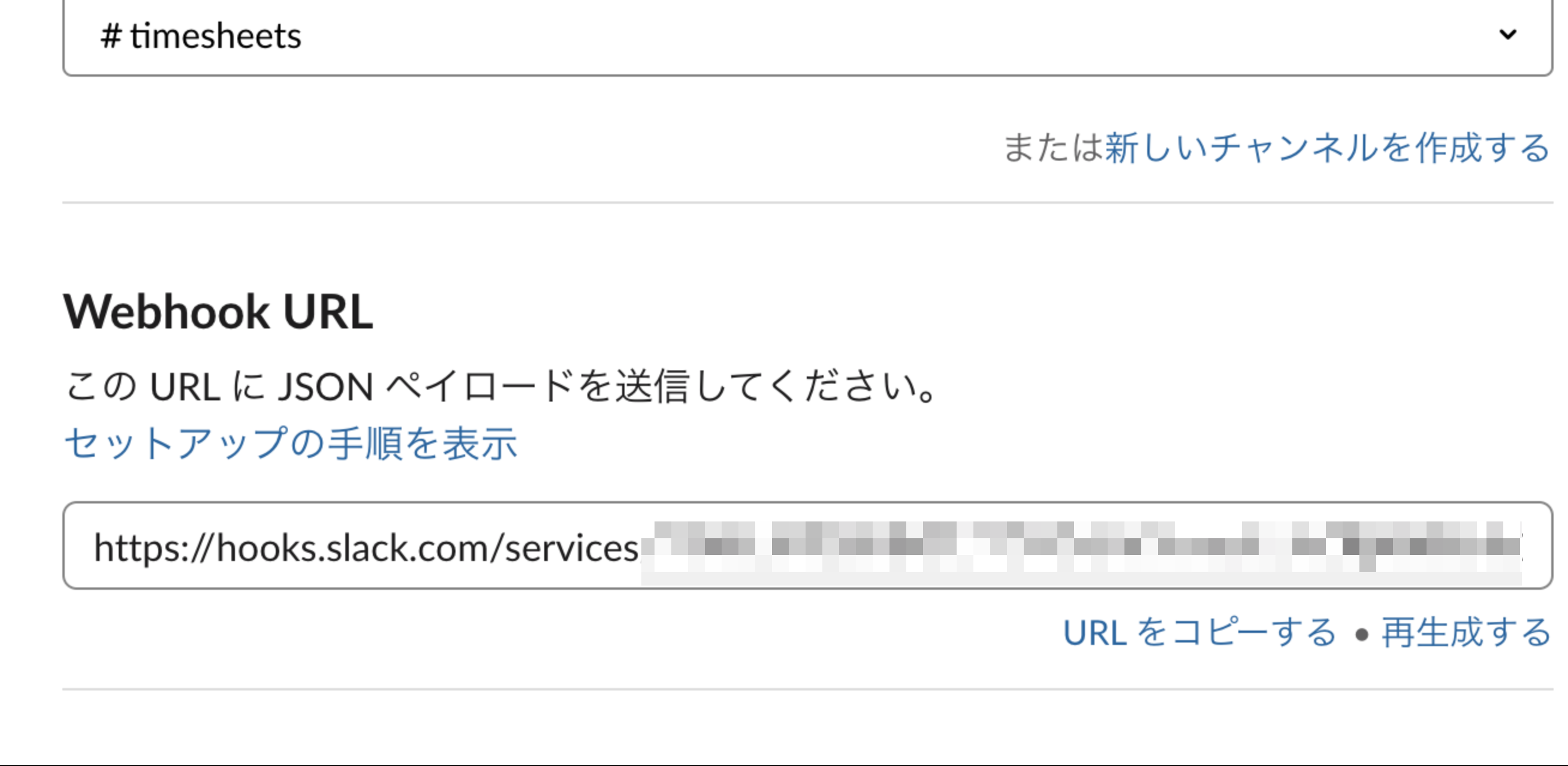 GitHub - chiharakenta/miyamoto-ex: Google Apps Scriptで書かれたSlack用勤怠管理Botの「みやもとさん」EX版