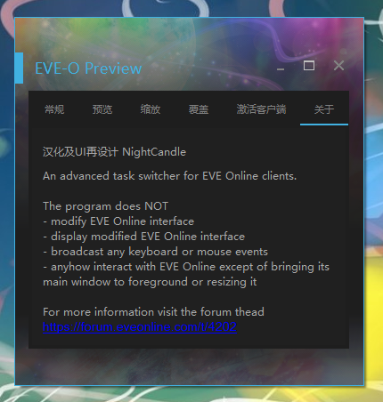 Releases · instkffff/eve-o-preview-ui-improved · GitHub