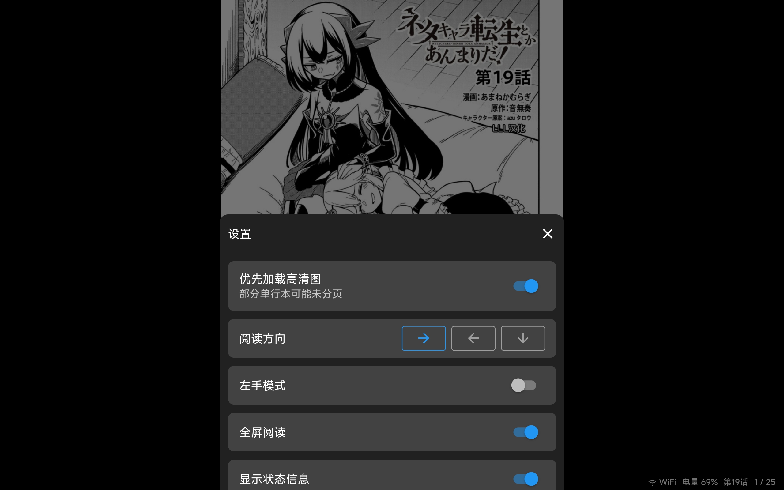 部分界面无法用触控笔操作 · xiaoyaocz flutter_dmzj · Discussion #136 · GitHub