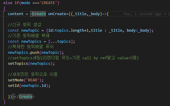 GitHub - wodonggun/React-Egoing: 생활코딩