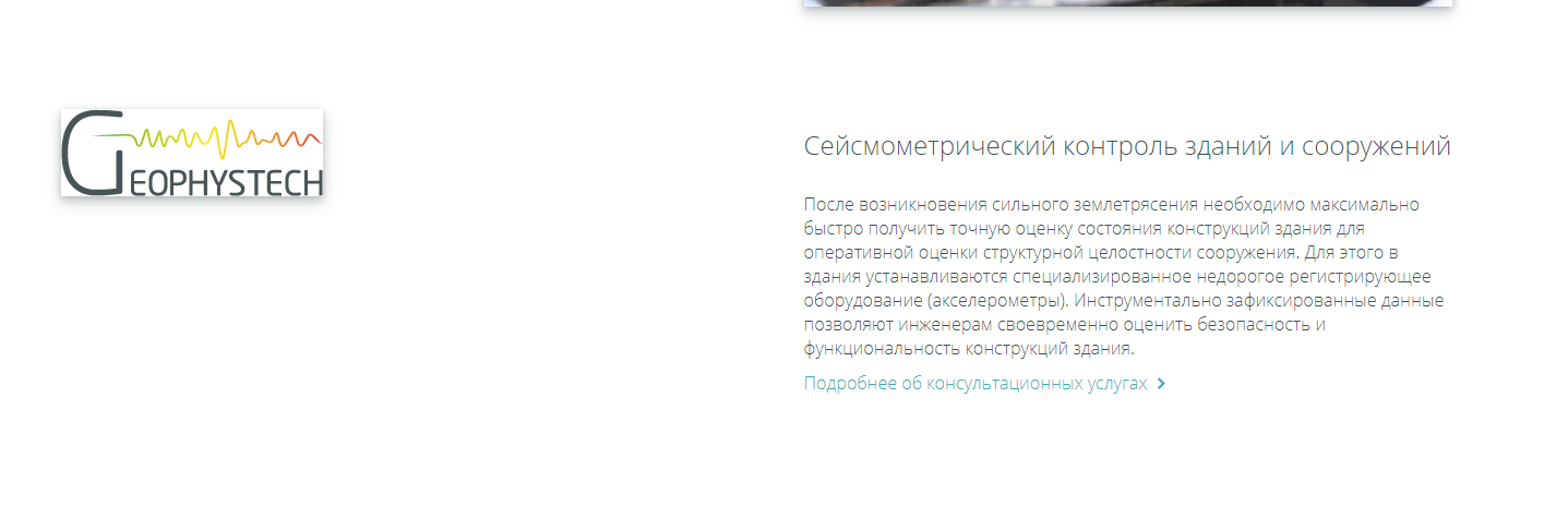 Исправления перед релизом · Issue #1 · geophystech/geophystech.ru · GitHub