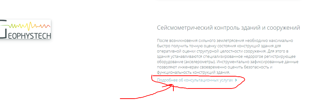 Исправления перед релизом · Issue #1 · geophystech/geophystech.ru · GitHub
