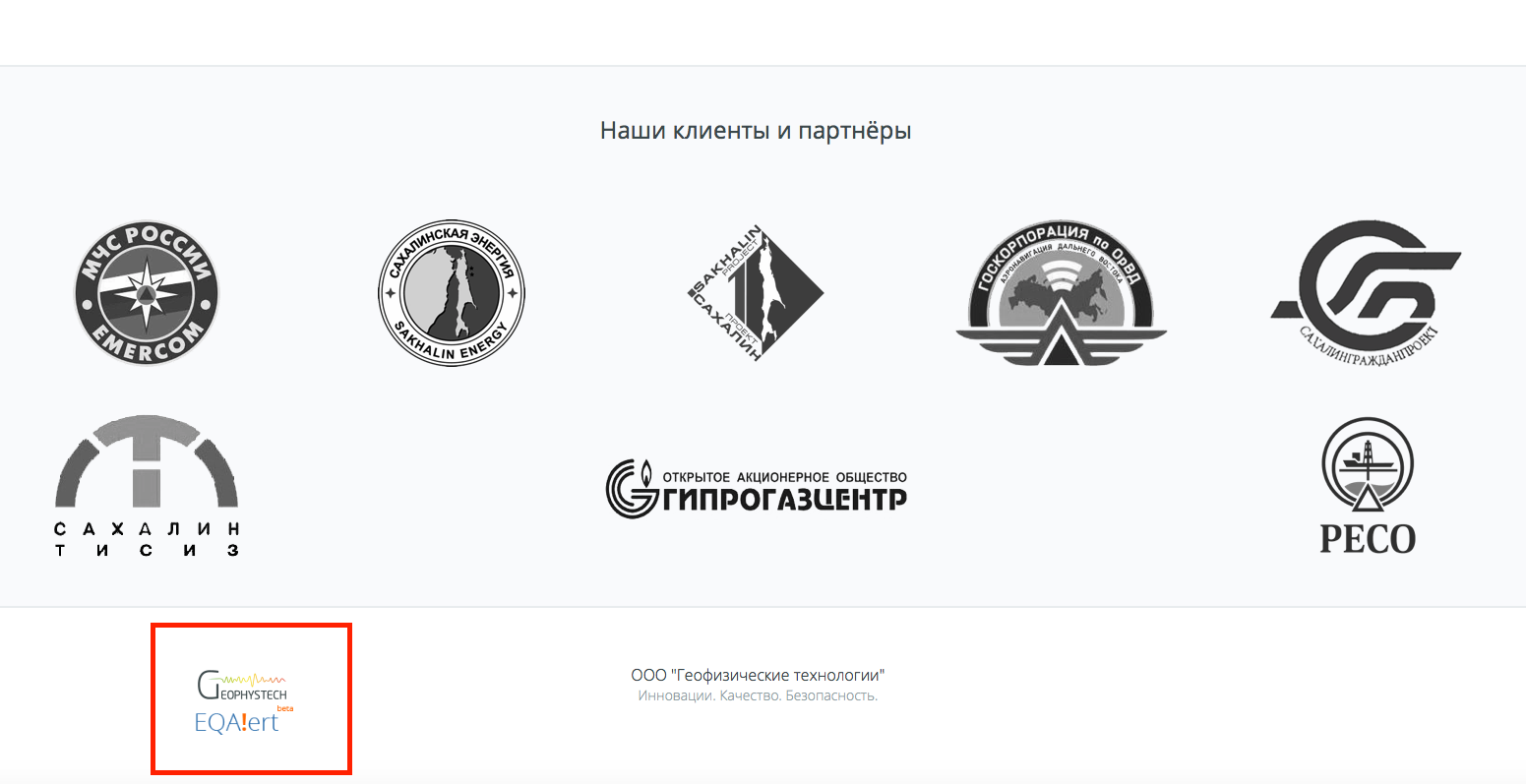 Подвал в safari · Issue #57 · geophystech/geophystech.ru · GitHub