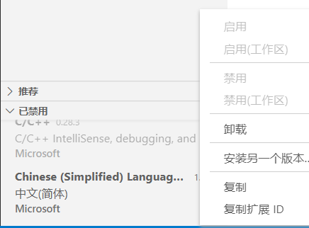 "Disable all installed extensions" move language pack to disabled section, but doesn't disable ...