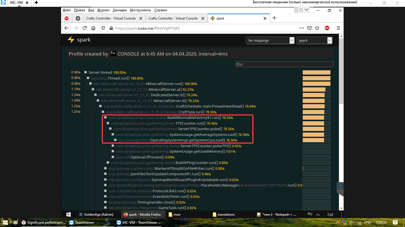 Significant performance hit according to Timings · Issue #1364 · plan ...