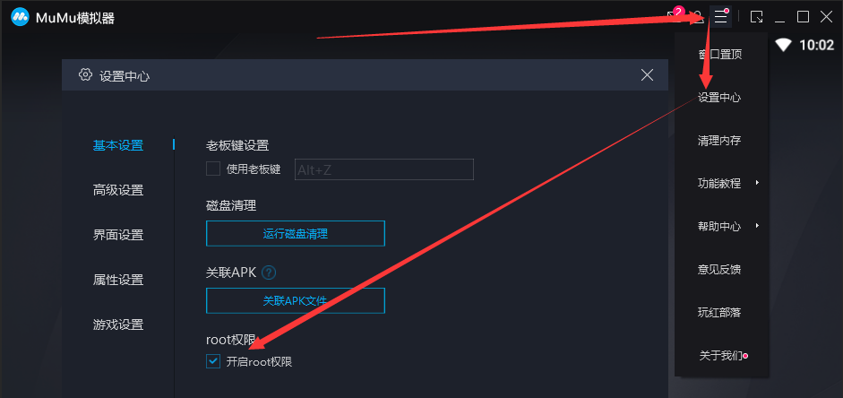 保姆级教程 · Issue #4 · cyb233/mimikkoAutoSignIn · GitHub