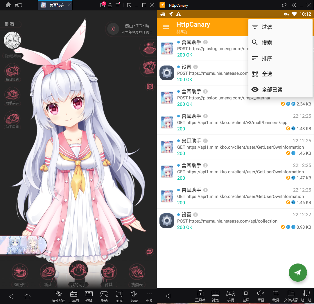 保姆级教程 · Issue #4 · cyb233/mimikkoAutoSignIn · GitHub