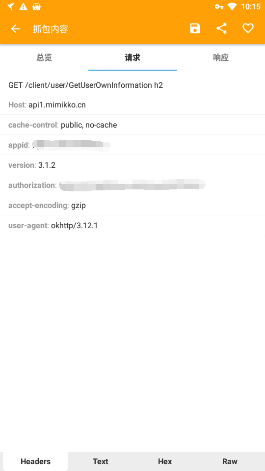 保姆级教程 · Issue #4 · cyb233/mimikkoAutoSignIn · GitHub