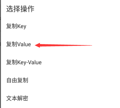 保姆级教程 · Issue #4 · cyb233/mimikkoAutoSignIn · GitHub