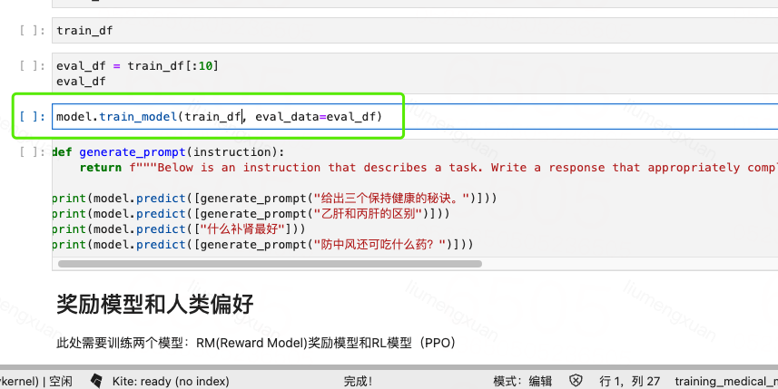 NotImplementedError: Cannot copy out of meta tensor; no data! · Issue ... NotImplementedError: Cannot copy out of meta tensor; no data! · Issue ...