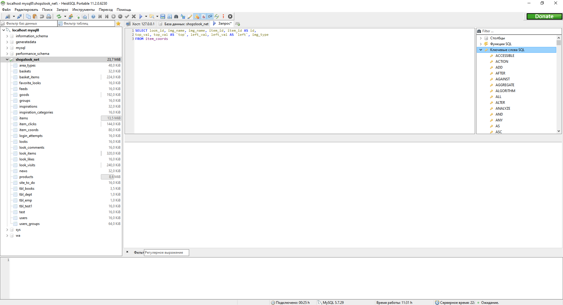 Group SQL keywords and functions · Issue #1324 · HeidiSQL/HeidiSQL · GitHub
