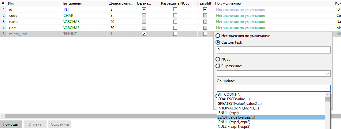 Filtered function list by column type and SQL statement · Issue #1423 · HeidiSQL/HeidiSQL · GitHub