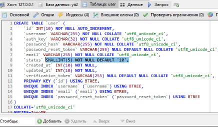 Can't set numeric default value for columns with numeric datatypes ...