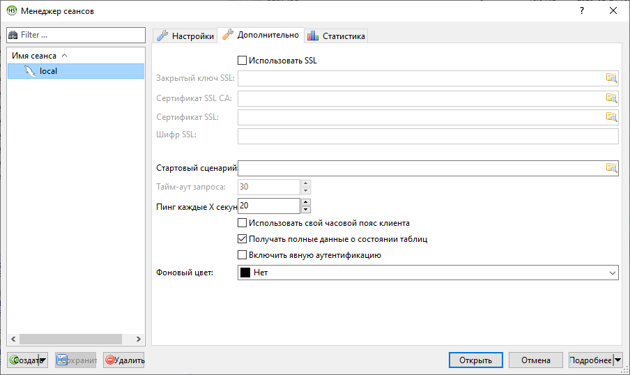 Wrong Width Of Buttons Labels For Localized Strings · Issue 957 · Heidisqlheidisql · Github 9657