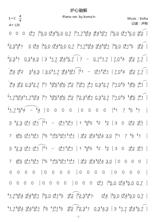 炉心融解 · Issue #453 · zytx121/je · GitHub