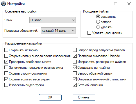 In RC3, the main window is skewed. · Issue #187 · Bioruebe/UniExtract2 ...