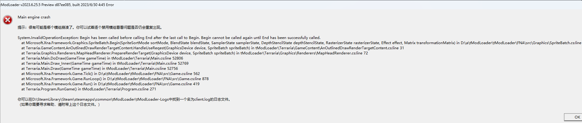 Various Bugs · Issue #73 · ScalarVector1/DragonLens · GitHub