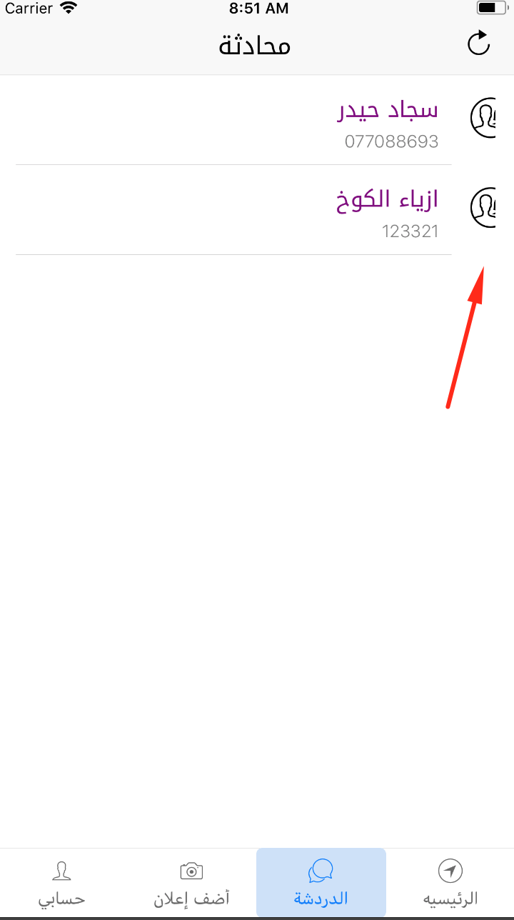 Icon Doesn T Appear With Full Size · Issue 2214 · Geekyants Nativebase · Github