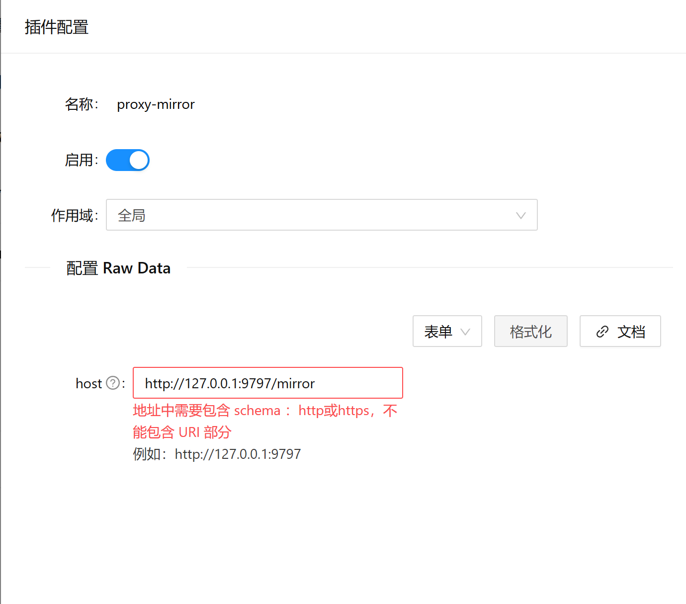 request help: APISIX Proxy-mirror plugin support custom path · Issue #5305 · apache/apisix · GitHub