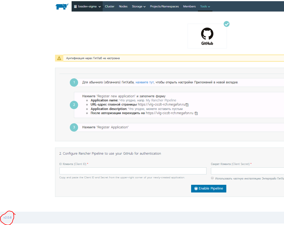 [WIP]Gitlab support in pipeline by gitlawr · Pull Request #13067 · rancher/rancher · GitHub
