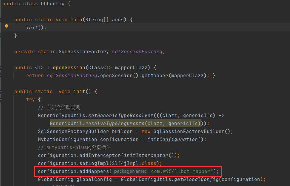 mirai-console插件开发：根据包名路径动态获取类失败 · Issue #2720 · mamoe/mirai · GitHub