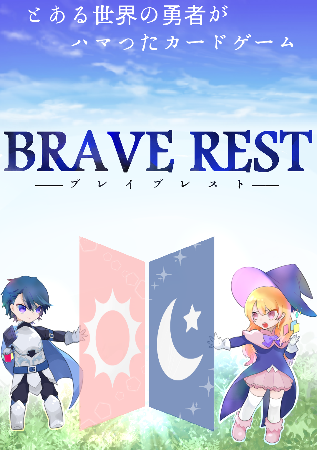 GitHub - yuki-iwasawa/magic_client: Brave rest client