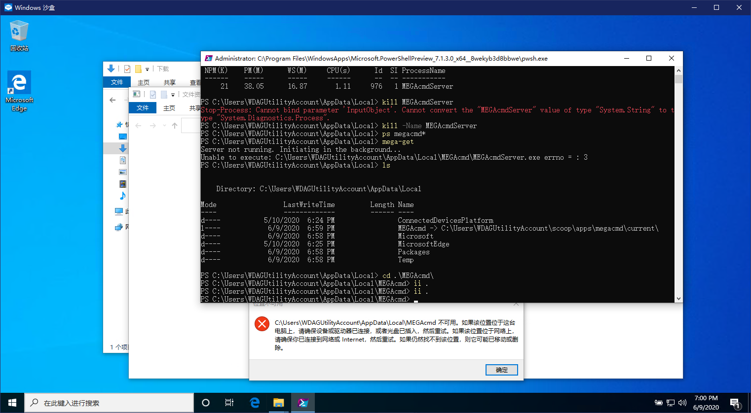 New Item Itemtype Junction Cloud Not Be Visited Via Explorer · Issue